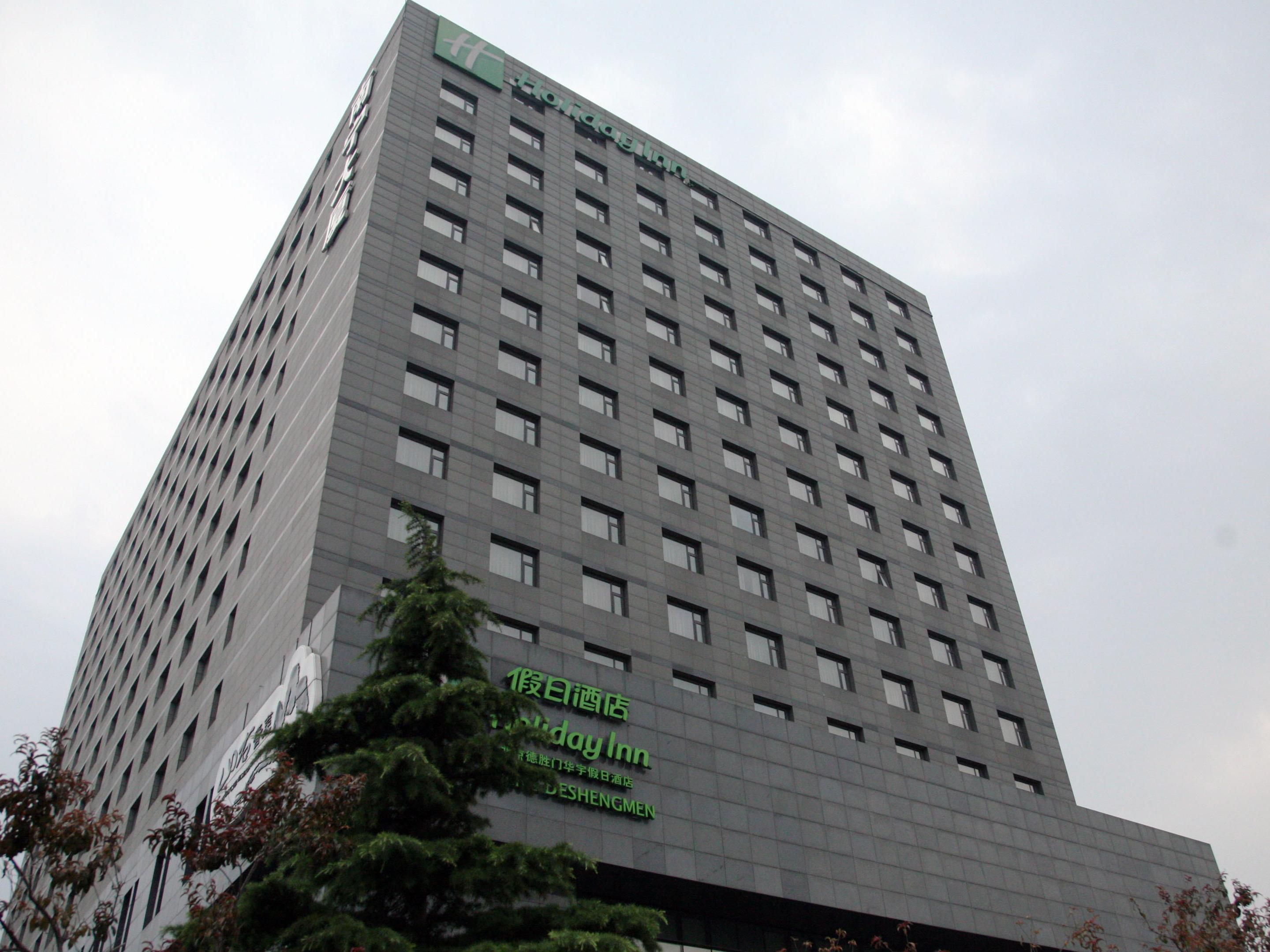 Hotels in Beijing: Holiday Inn Beijing Deshengmen Hotel in Beijing, China