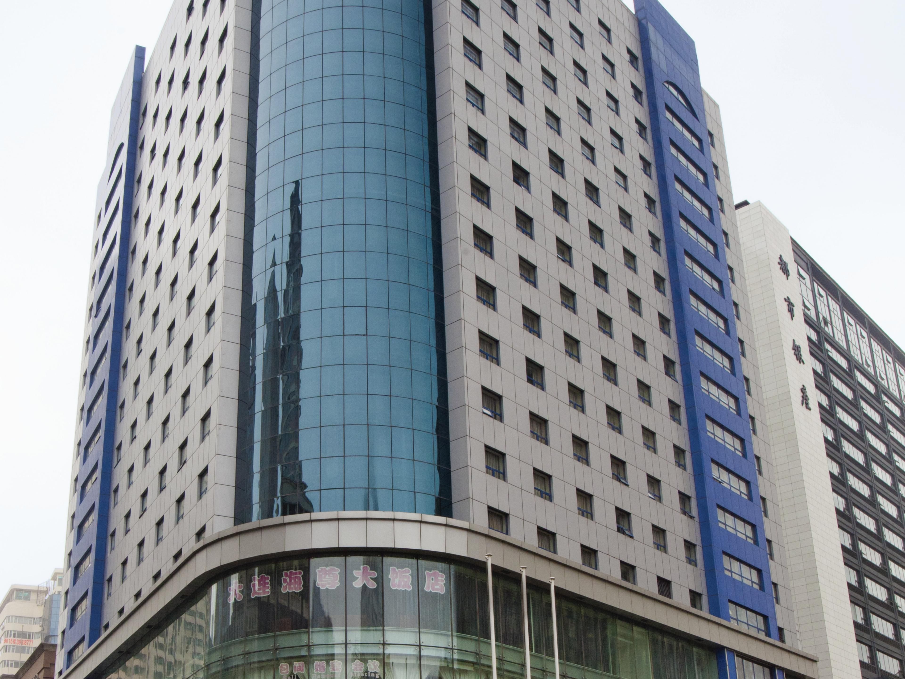 Holiday Inn Express Dalian City Center Hotel by IHG