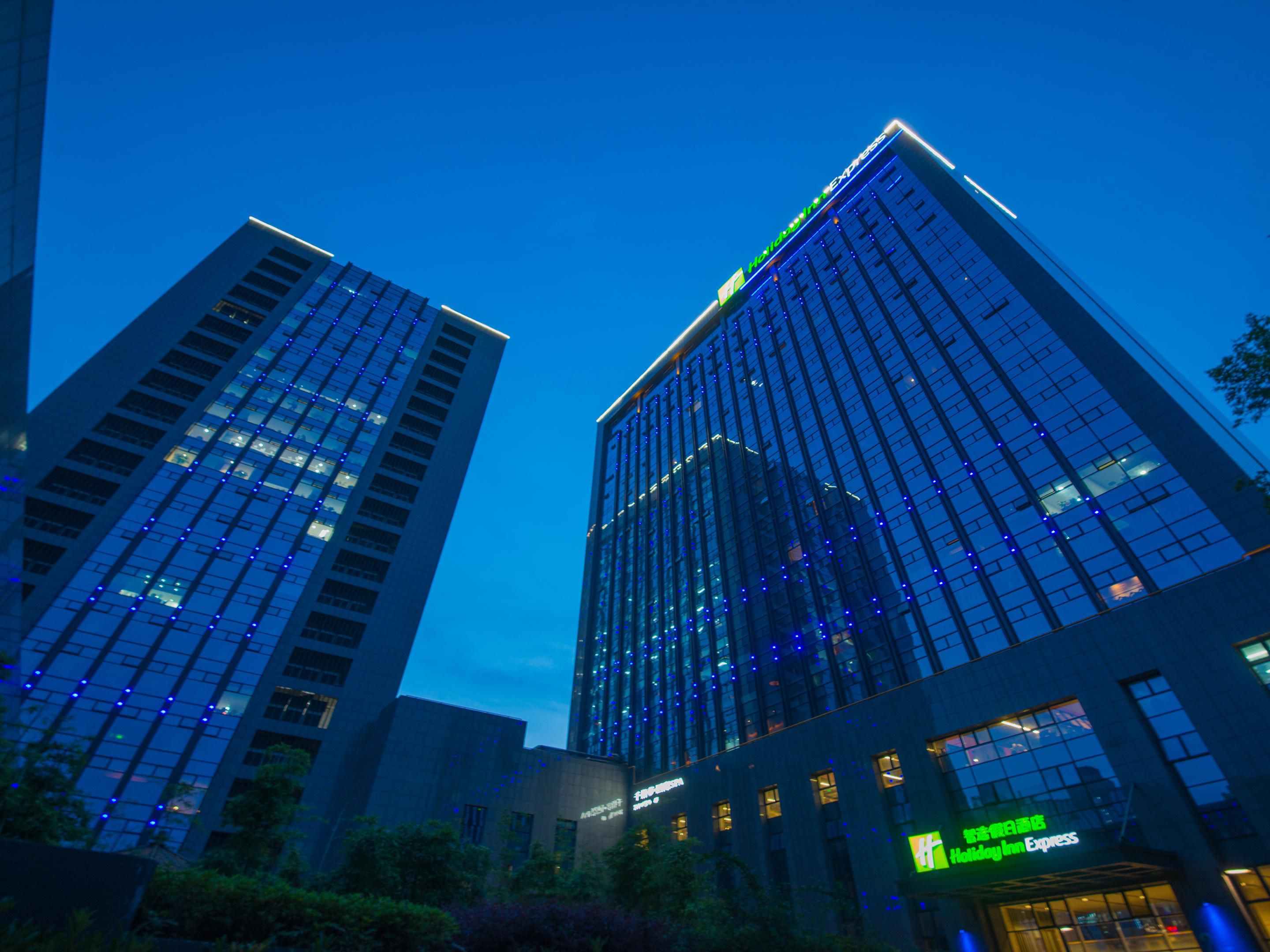 Holiday Inn Express Hangzhou Huanglong - Hotel Reviews & Photos