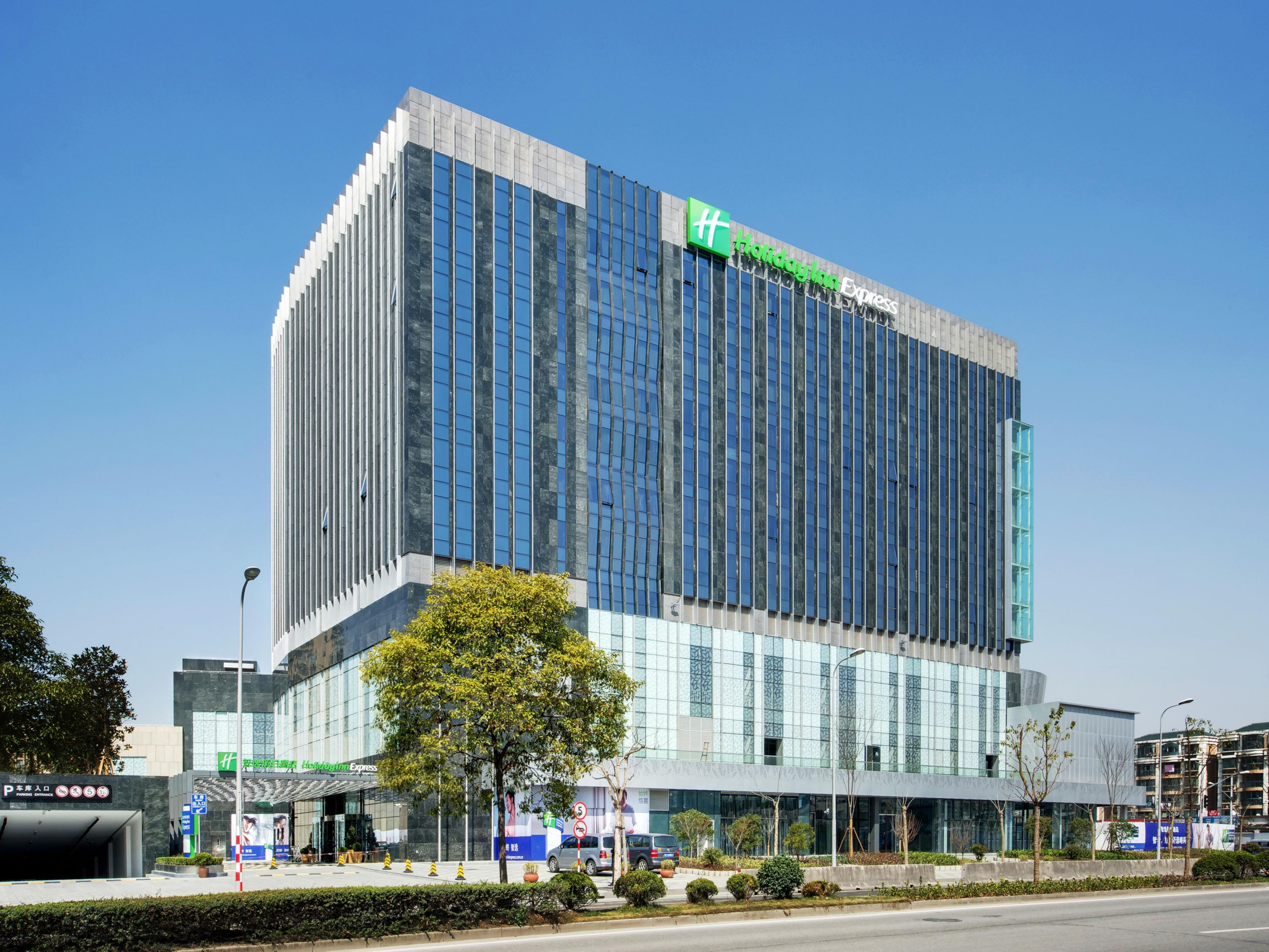 Putuo, Shanghai Hotel | Holiday Inn Express Shanghai Jinsha