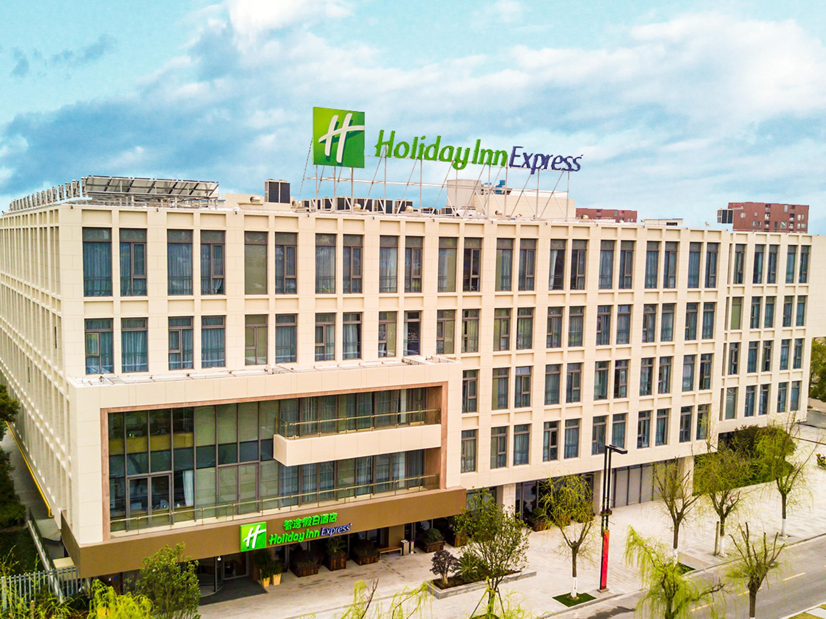 Holiday Inn Express Shanghai Pujiang Hotel by IHG