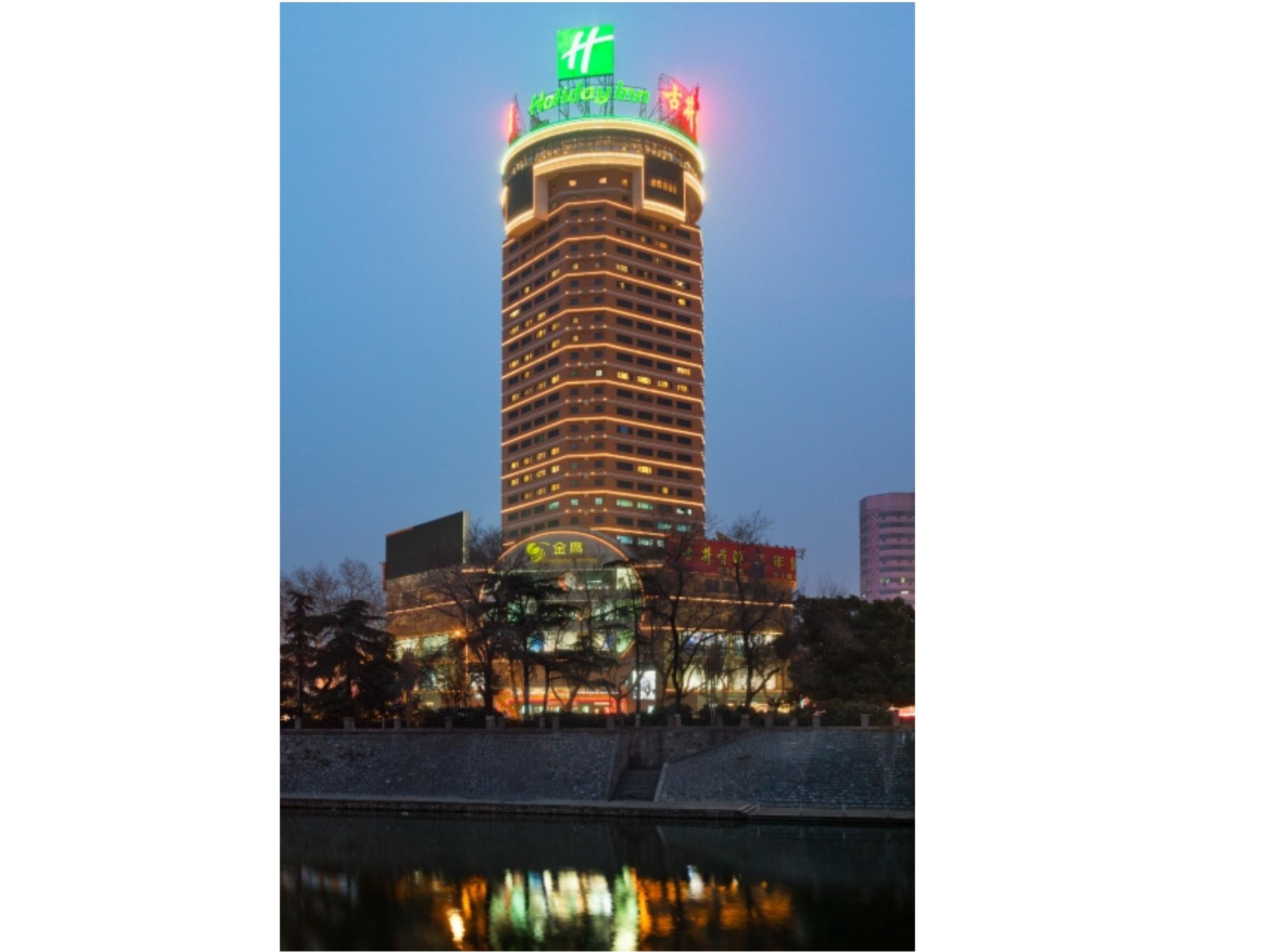 Holiday Inn Hefei Hotel by IHG