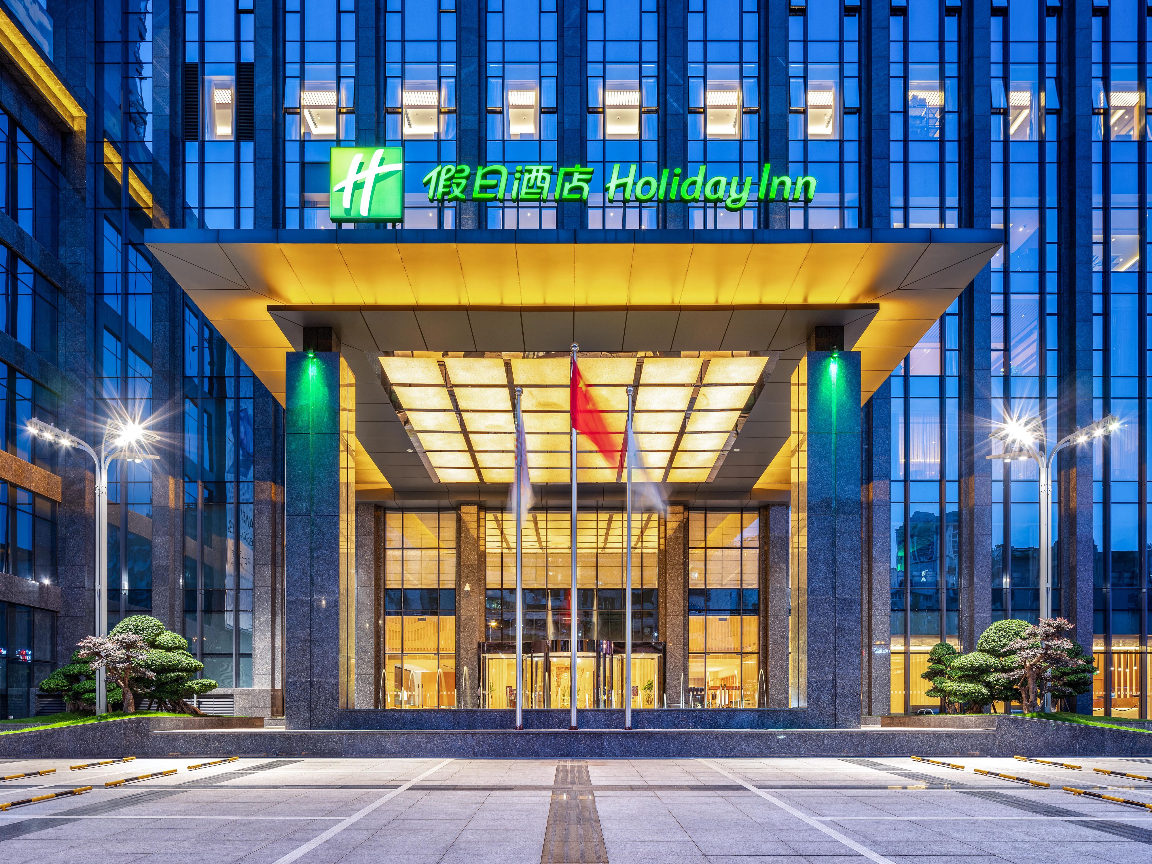Holiday Inn Neijiang Riverside Hotel by IHG