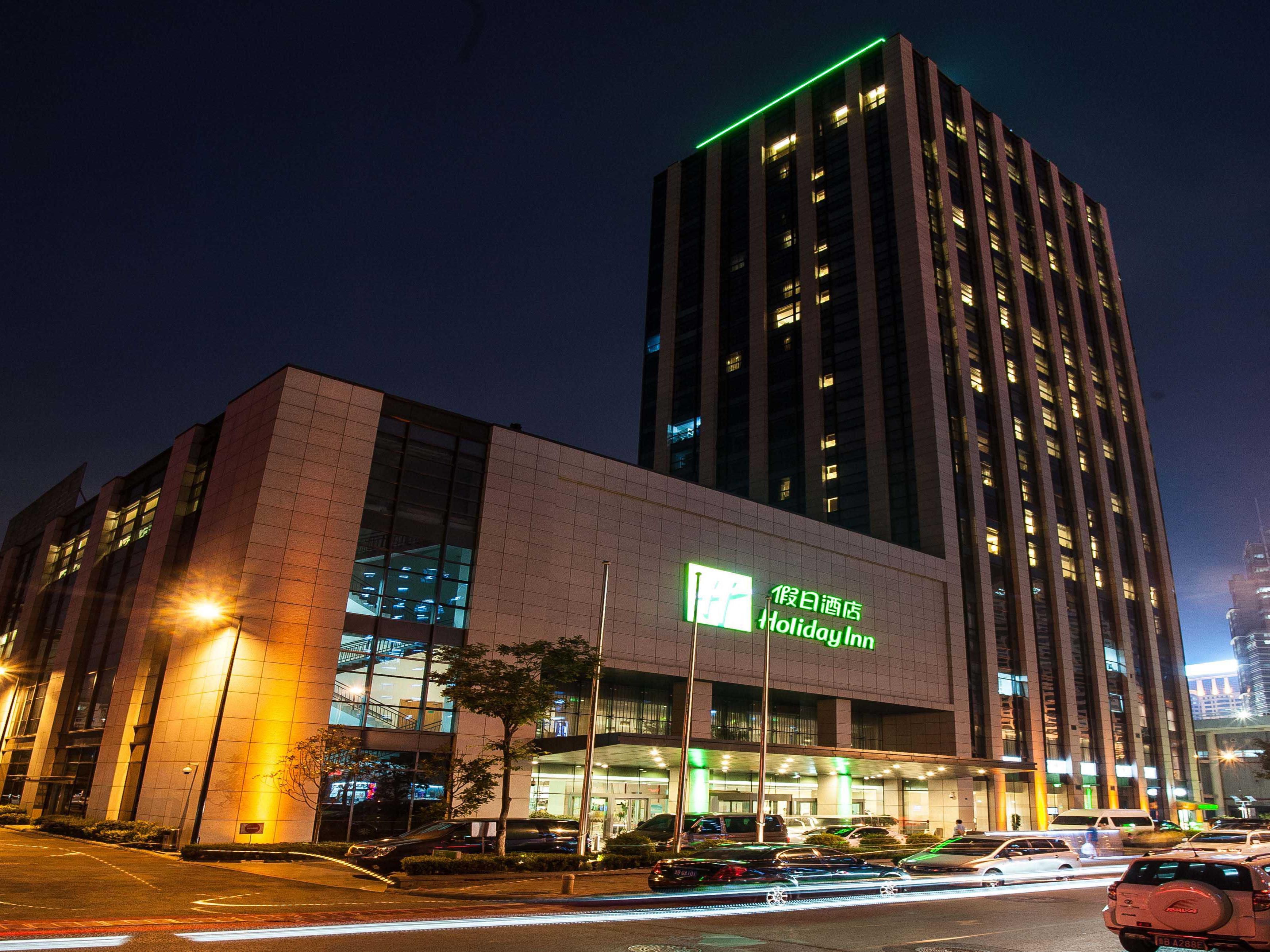 Holiday Inn Qingdao City Centre - 무료 인터넷 및 기타 시설/서비스