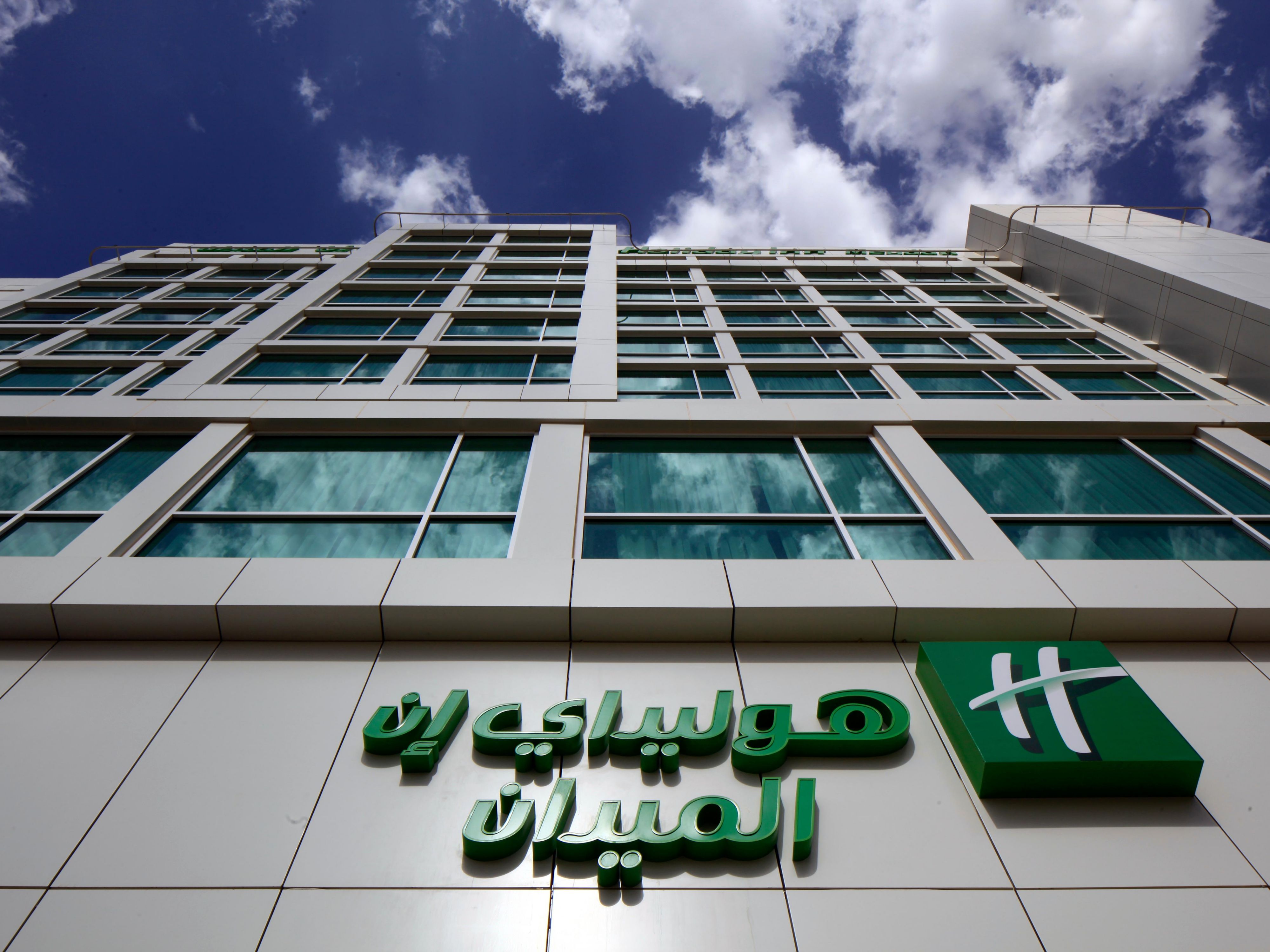 Hotels in Riyadh: Holiday Inn Riyadh - Meydan Hotel in Riyadh, Saudi Arabia