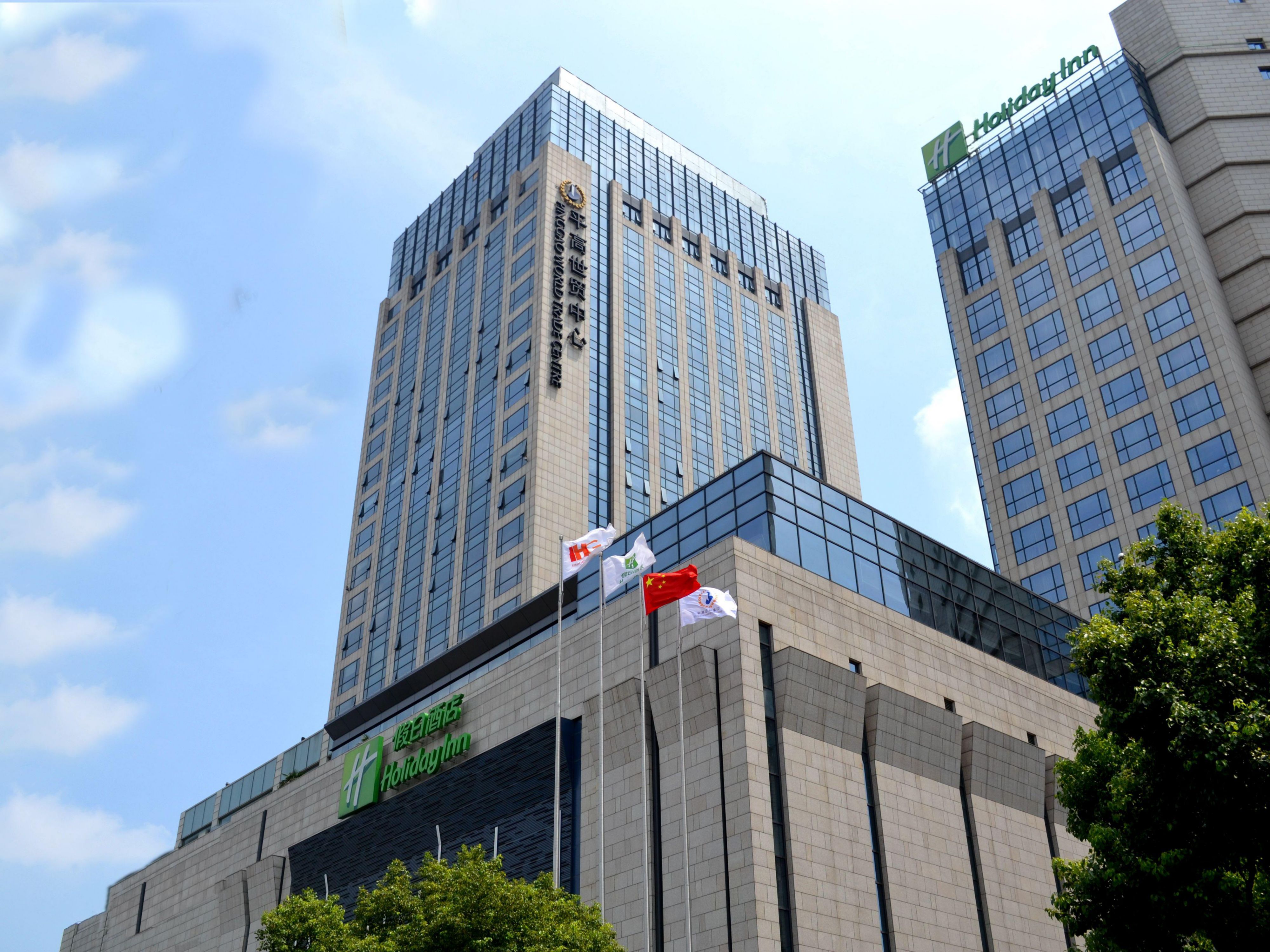 Holiday Inn Shanghai Songjiang Hotel by IHG