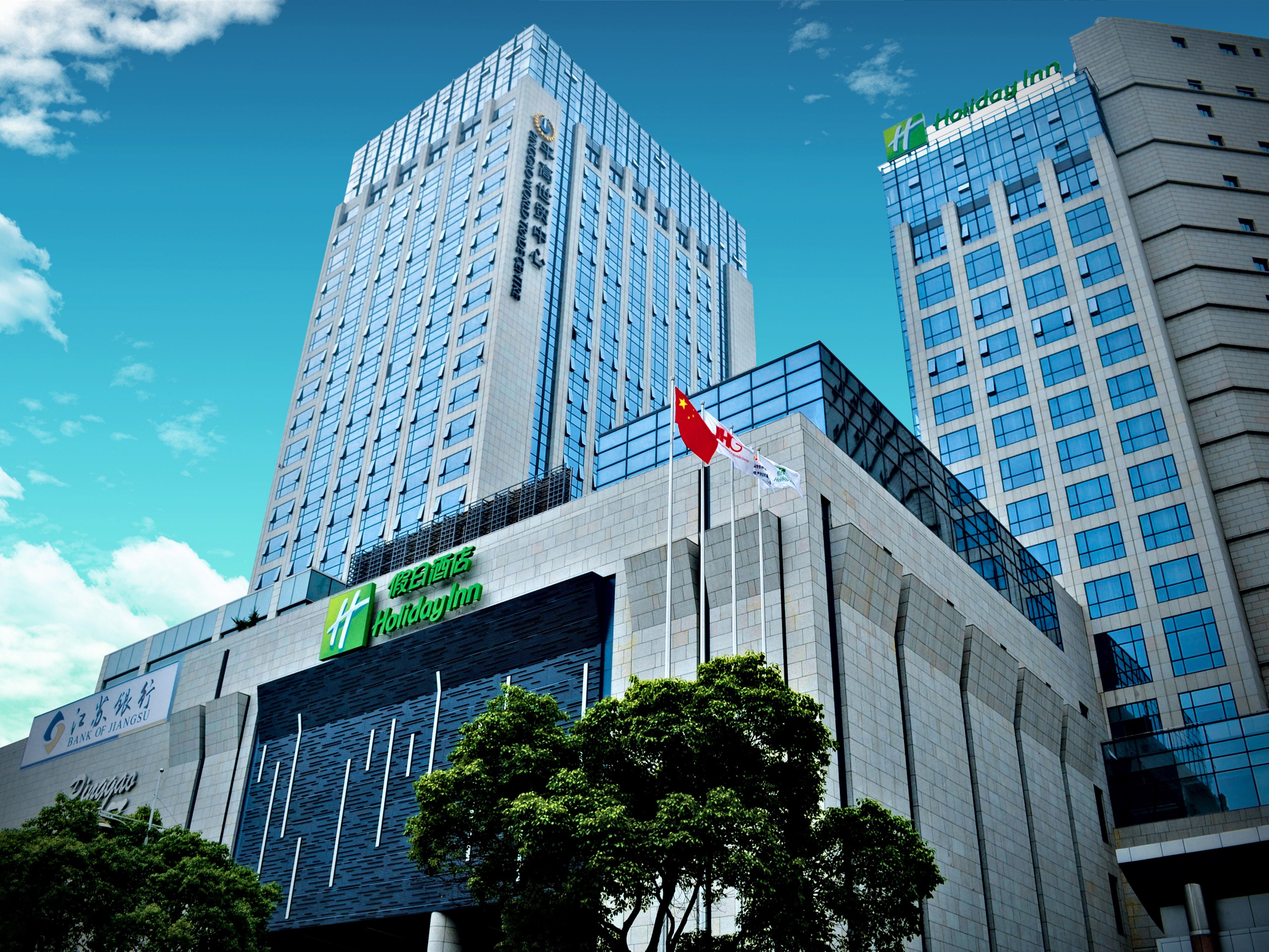 Holiday Inn Shanghai Songjiang Hotel by IHG